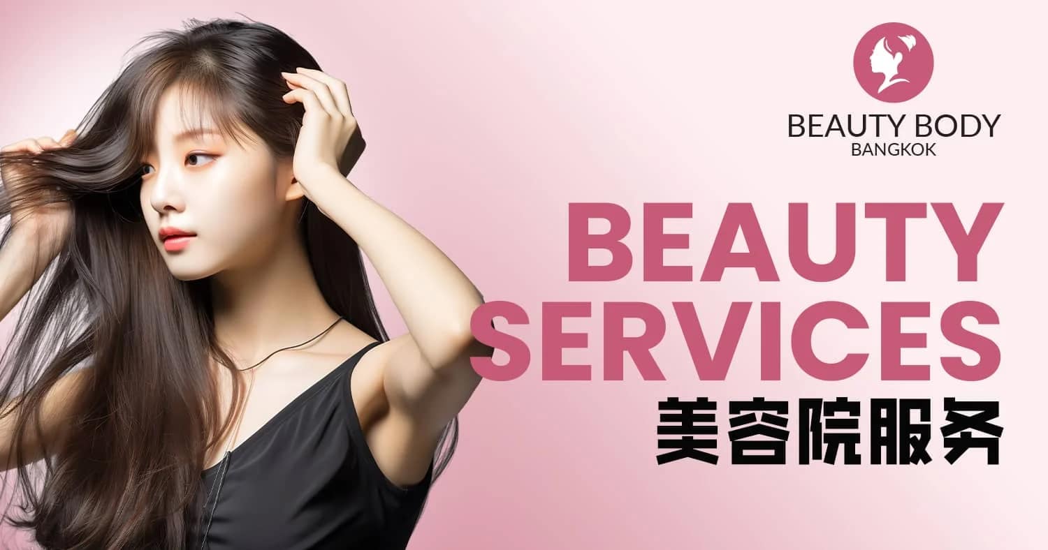 Beauty Salon Services | Beauty Body Bangkok
